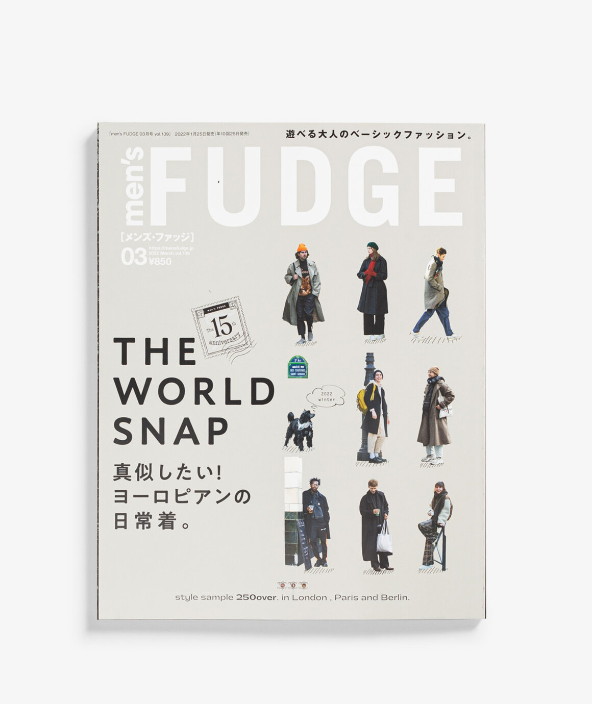 Norse Store | Shipping Worldwide - men's FUDGE Vol 139